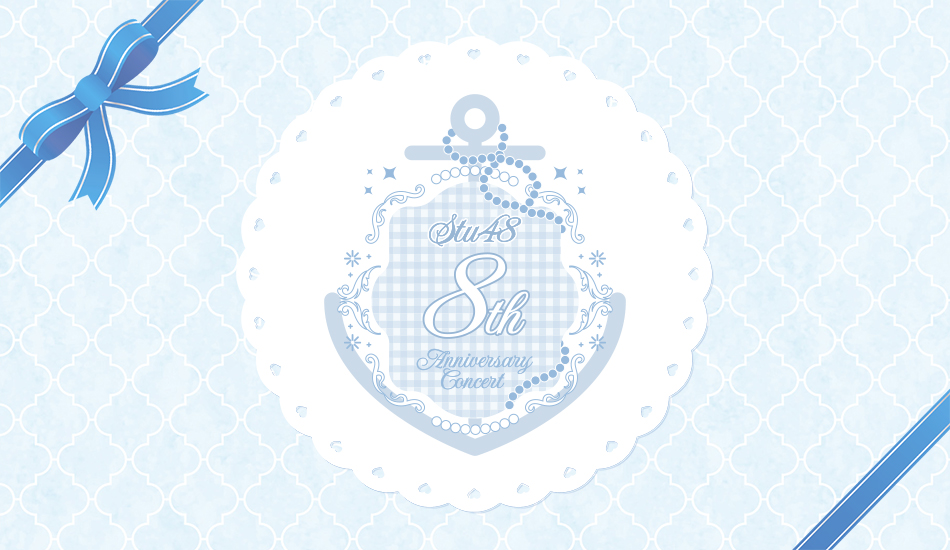 STU48 OFFICIAL WEB SITE｜STU48 FAN CLUB