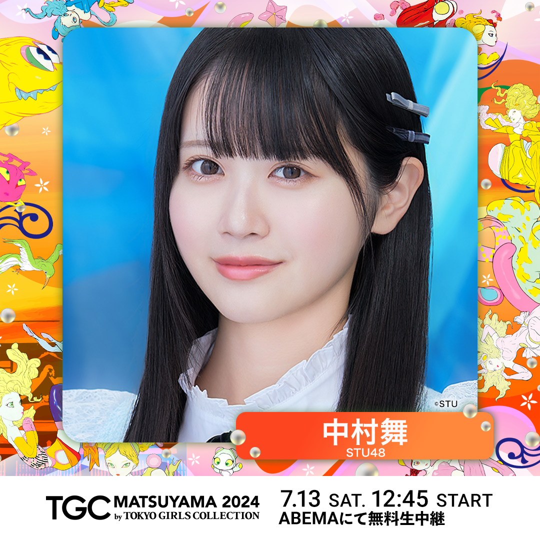 STU48 OFFICIAL WEB SITE｜STU48 FAN CLUB